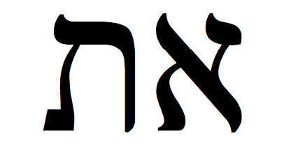 The Aleph-Tav - Riverside Bible Church